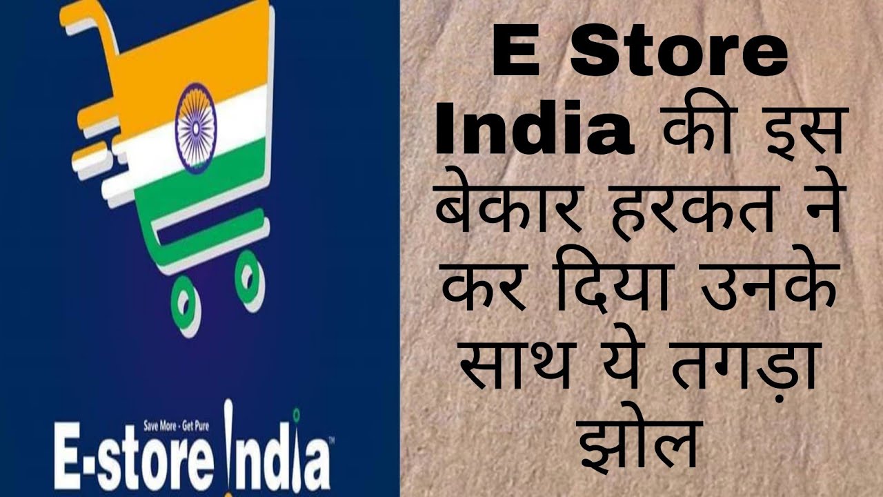 E Store India ने कर दिया ये तगड़ा झोल || Network Marketing || E Store ...
