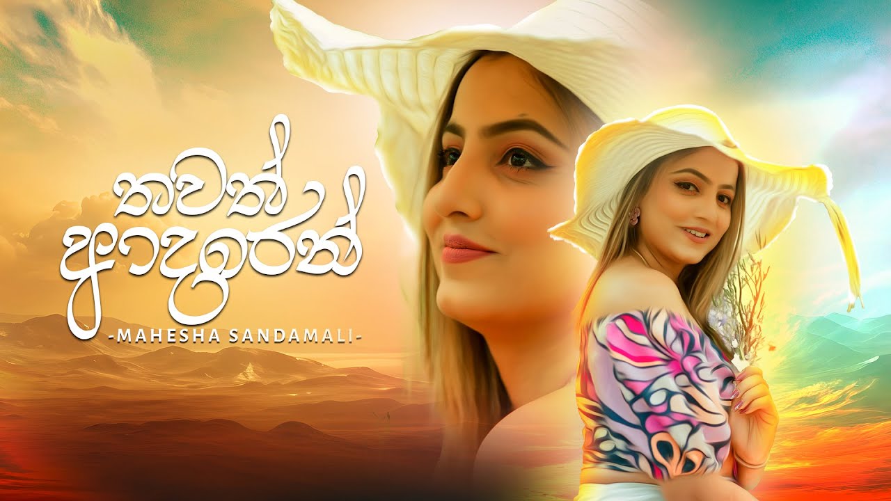 Mahesha Sandamali - Thawath Adaren (තවත් ආදරෙන්) | Official Music Video ...