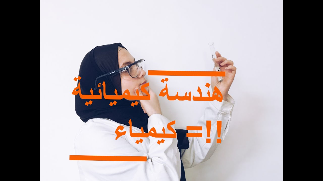 The Difference Between Chemical the-difference-between-chemical