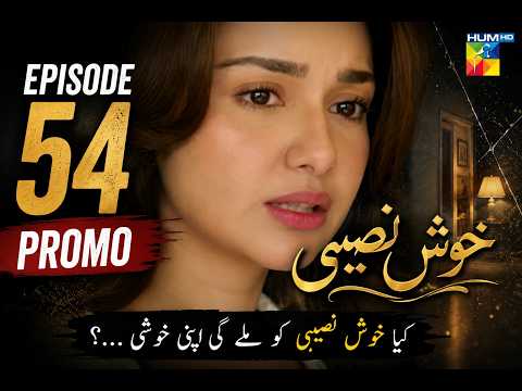 Khush Naseebi Episode 54 Teaser | Khush Naseebi Episode 54 Promo | Review | 15th May 2026