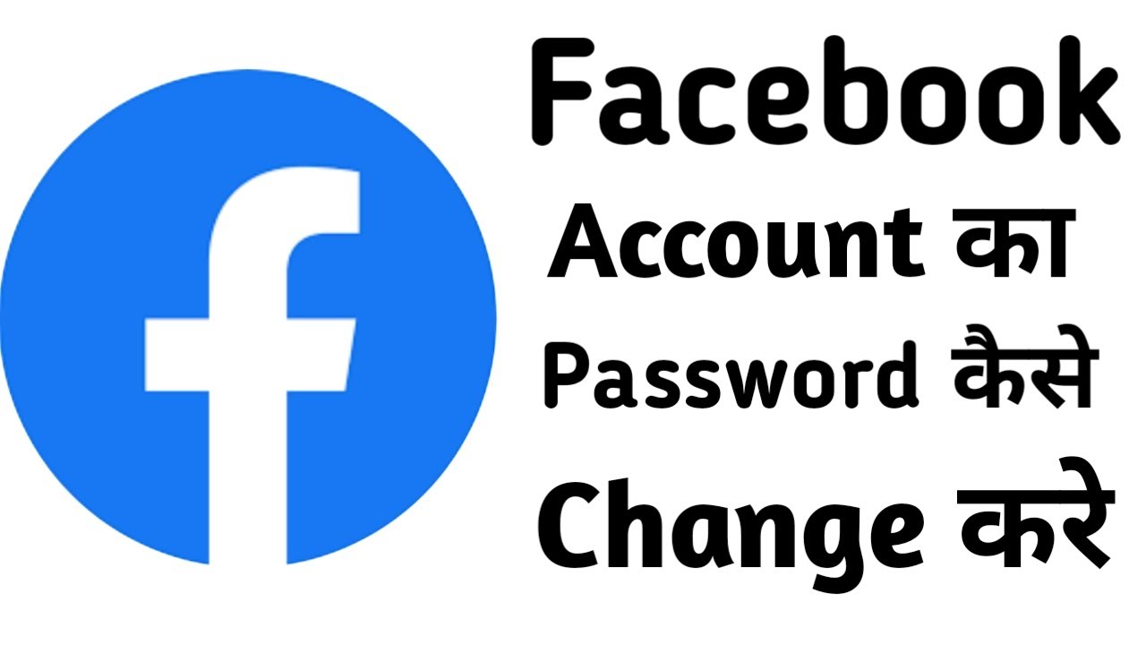 How Do You Change Your Password On Facebook facebook Password Kaise how-do-you-change-your-password-on-facebook-facebook-password-kaise
