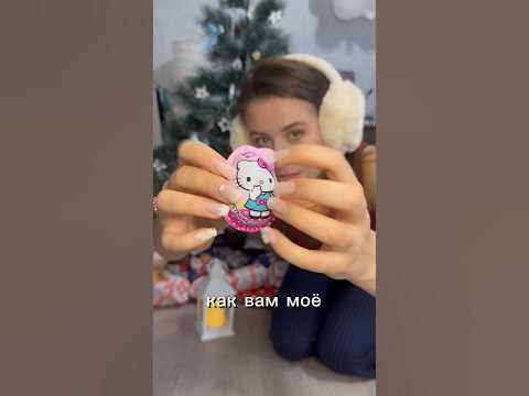 СКУПИЛА ВСЕ СТРАННЫЕ СЛАДОСТИ И ЯЙЦО ХЕЛЛО КИТТИ пробую и оцениваю ...