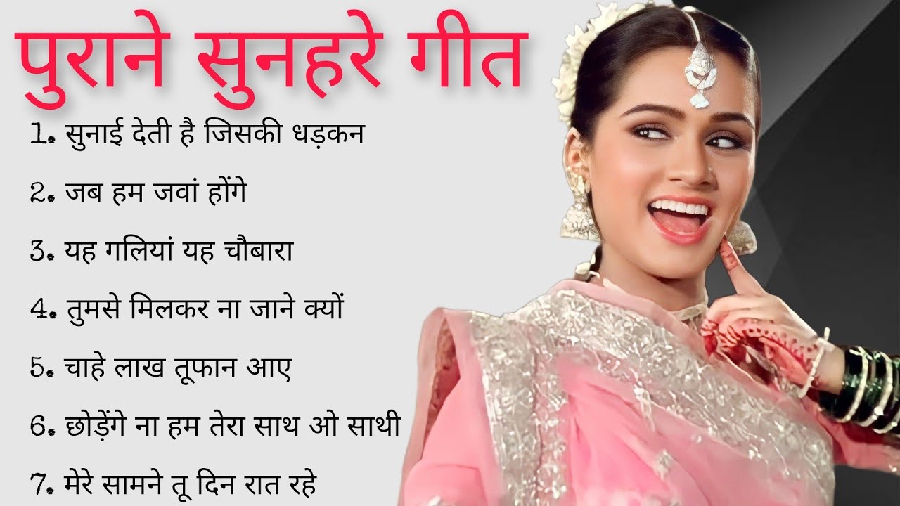 80s 90s Sadabahar gane🌹Kishore Kumar Song ♥️ पुराने सुनहरे गीत🌹Mohammed ...