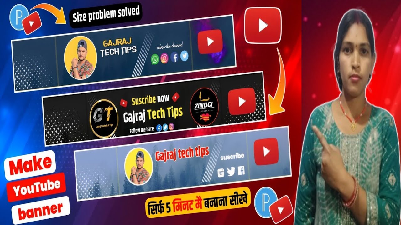 YouTube Banner Kaise Banaen || How to Channel Banner on YouTube ...