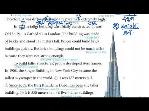 영어독해 실력1 2 the tallest building - YouTube