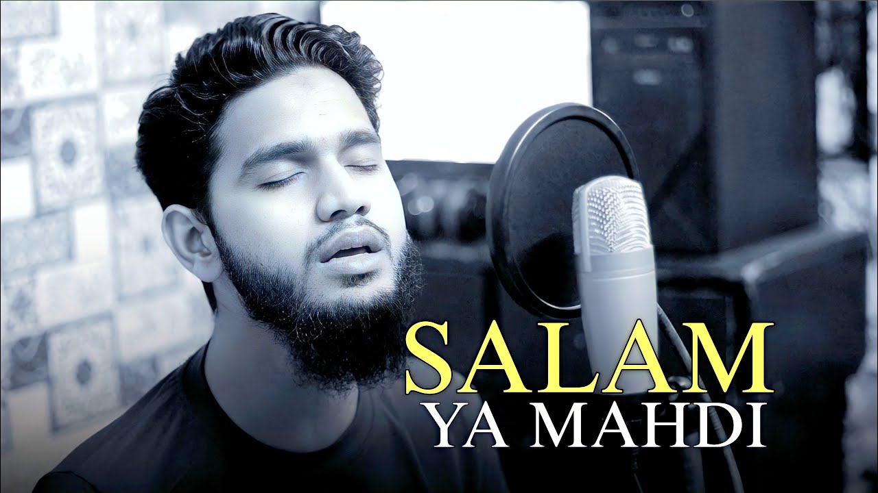 Salam Ya Mahdi Without Music Vocals Only With Urdu Subtitles سلام يا مهدي By Maaz Weaver