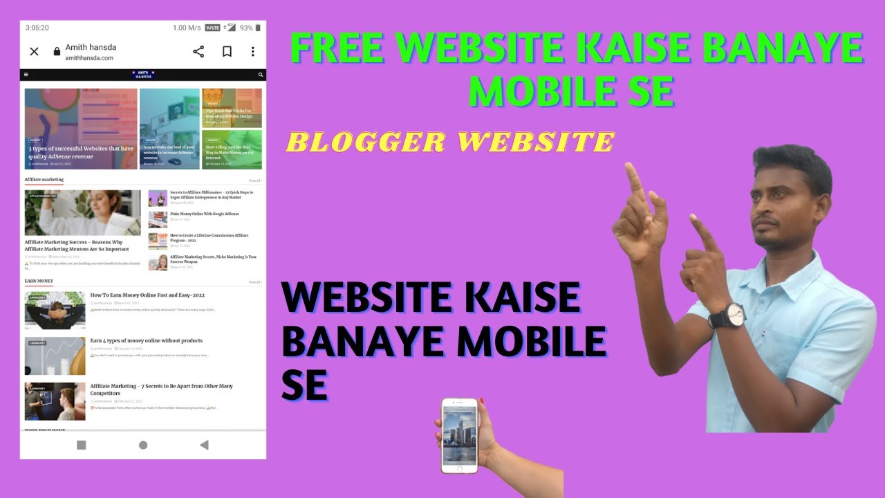 Website kaise Banaye || Mobile Se Website kaise Banaye || Free Website ...