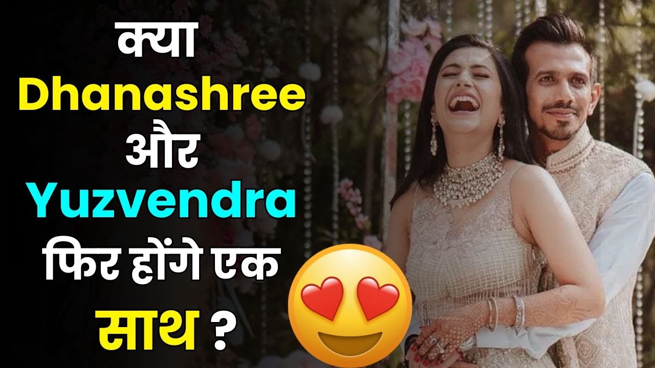 Dhanashree restore Yuzvendra deleted Photo | Dhanashree and Yuzvendra ...