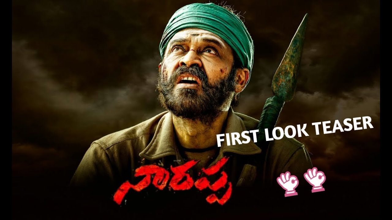 Narappa movie official first look teaser || venkatesh priyamani - YouTube