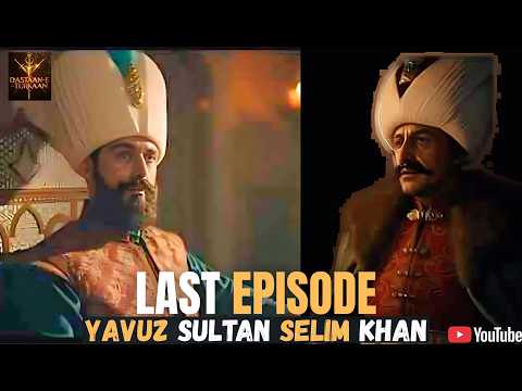 Death of Sultan Selim I & Rise of Sultan Suleiman | Ottoman Caliphate Legacy | EP10 Finale