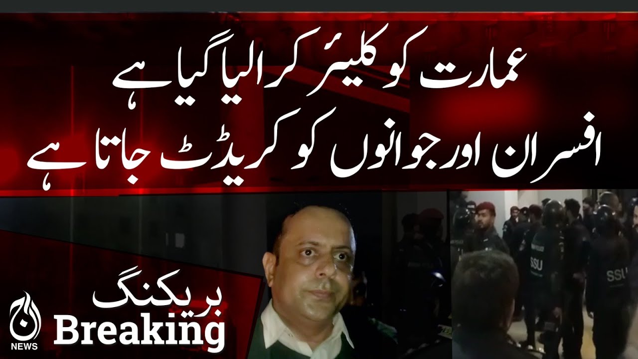 Karachi Police Chief Office building has been cleared: DIG Maqsood ...