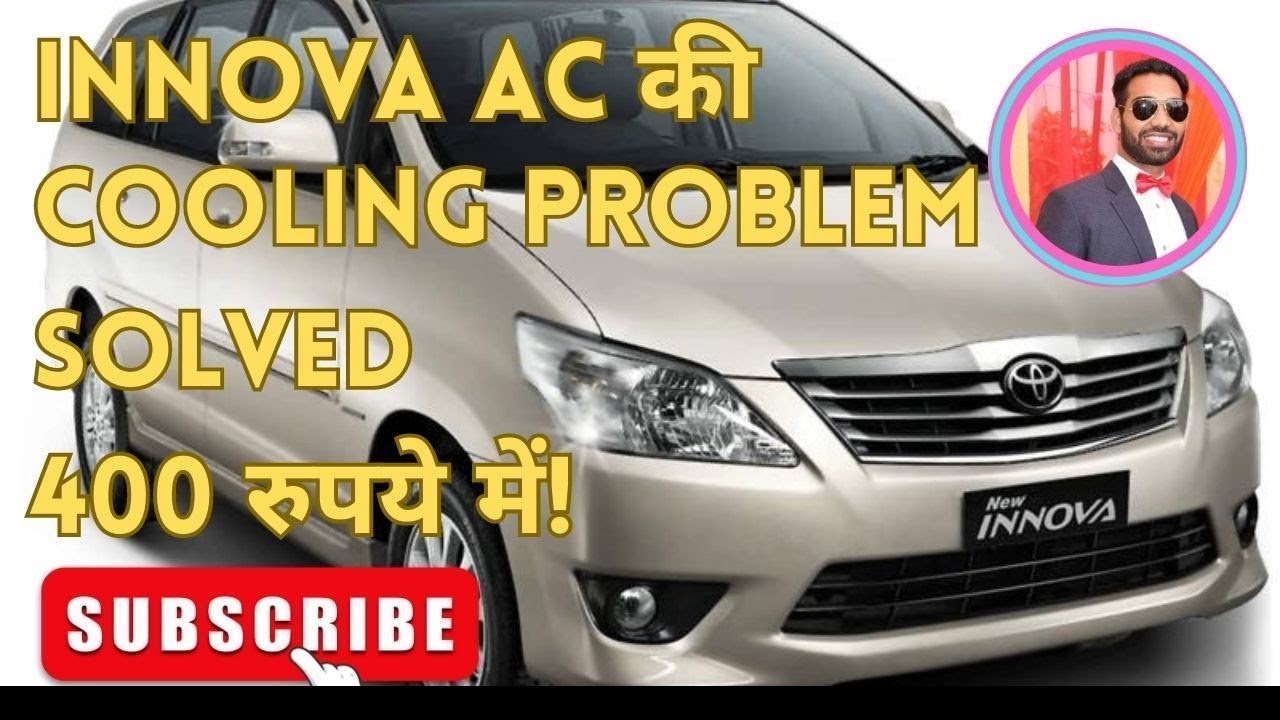 Innova ac service || cabin filter change || condenser cleaning - YouTube