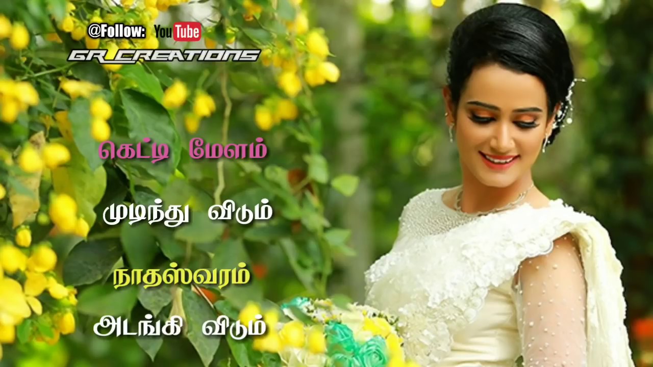 Tamil WhatsApp status lyrics || metti oli seriyal song || GR creations ...