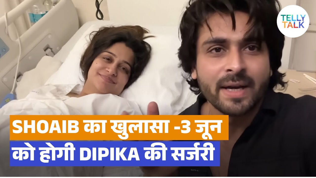 Shoaib Ibrahim ka bada khulasa – 3 June ko hogi Dipika ki Stage 2 Liver ...