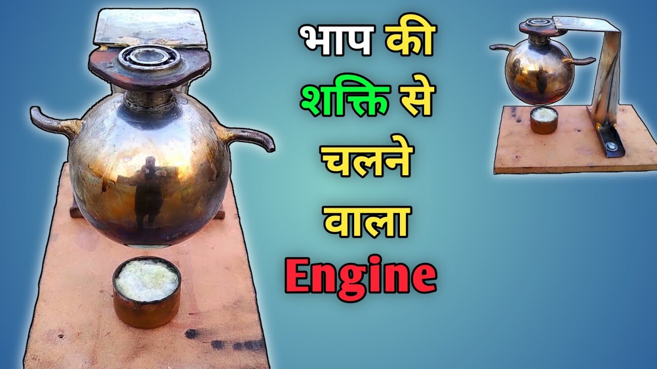 Different Type Steam Engine | New Design Steam Engine | Homemade Steam ...