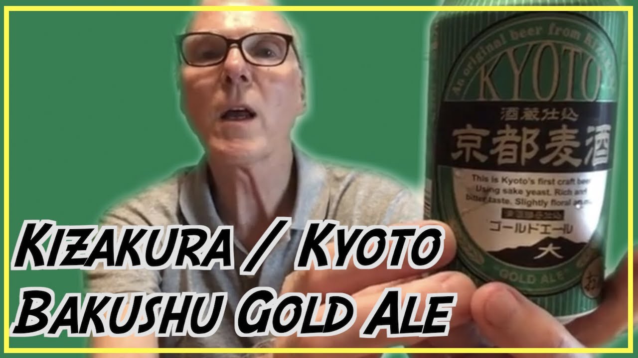 Kizakura / Kyoto Bakushu Gold Ale (Beer Review #48) - YouTube