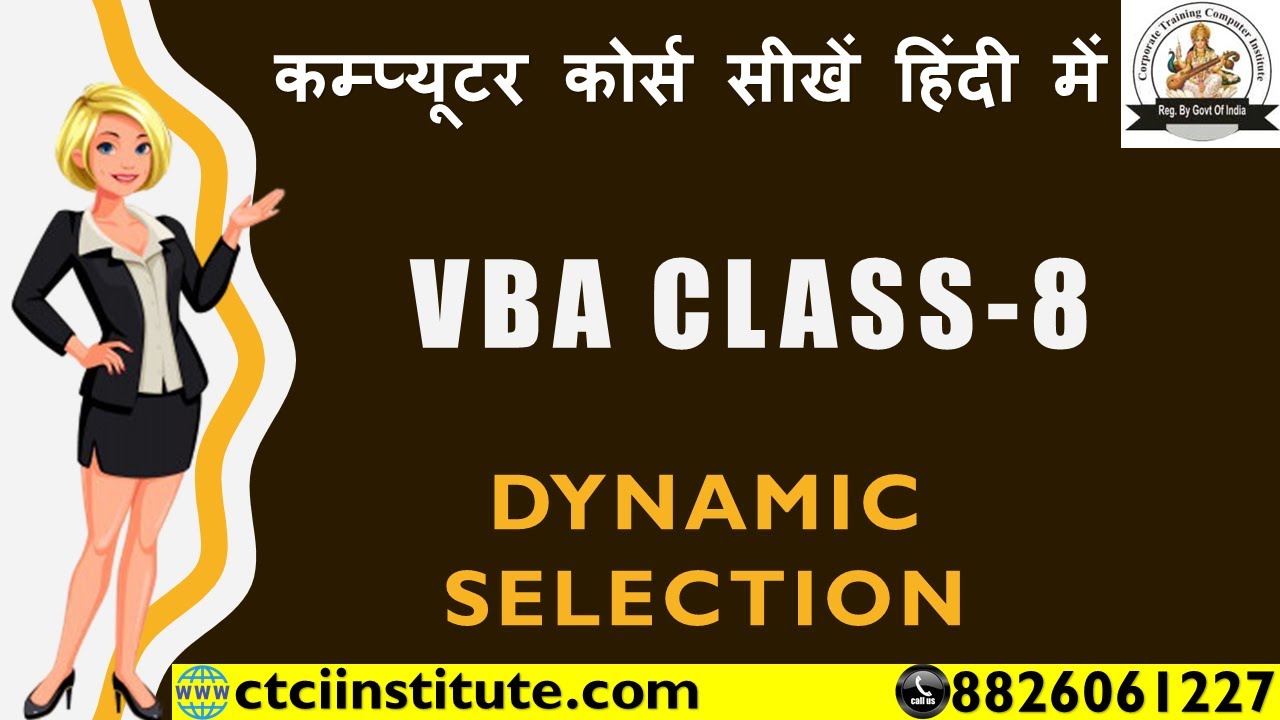 VBA Tutorial Dynamic Selection Class 8 Hindi YouTube vba-tutorial-dynamic-selection-class-8-hindi-youtube