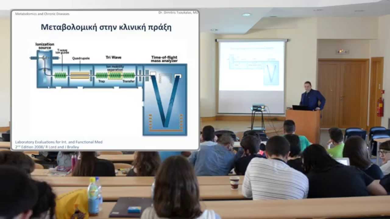 Ιατρική Σχολή του Πανεπιστημίου Κρήτης - Μεταβολομική και Χρόνια ...