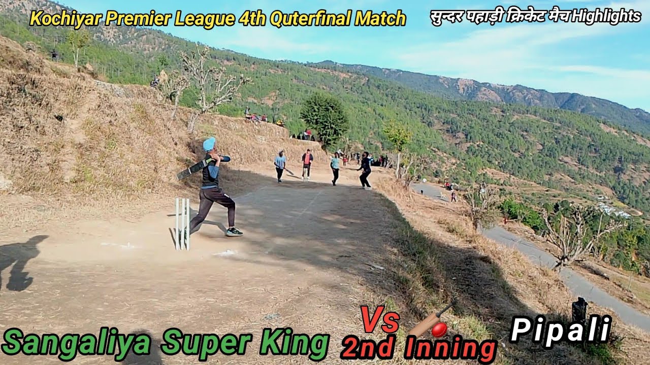 Pipali Vs Sangaliya Super King || 2nd Inning || ज़बरदस्त मुकाबला || Pahadi Cricket Match || KPL ...