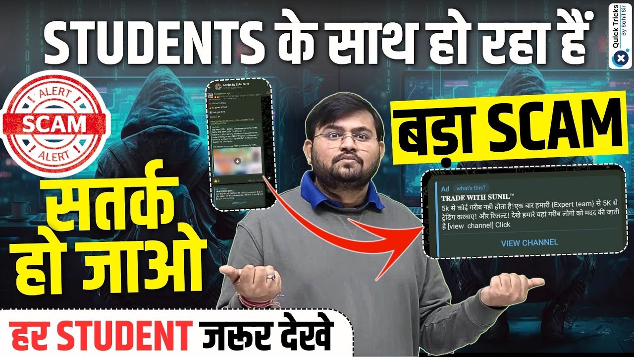 ⚠️Telegram Scam Alert ⚠️ !! Online Trading Earn Money Scam |Telegram ...