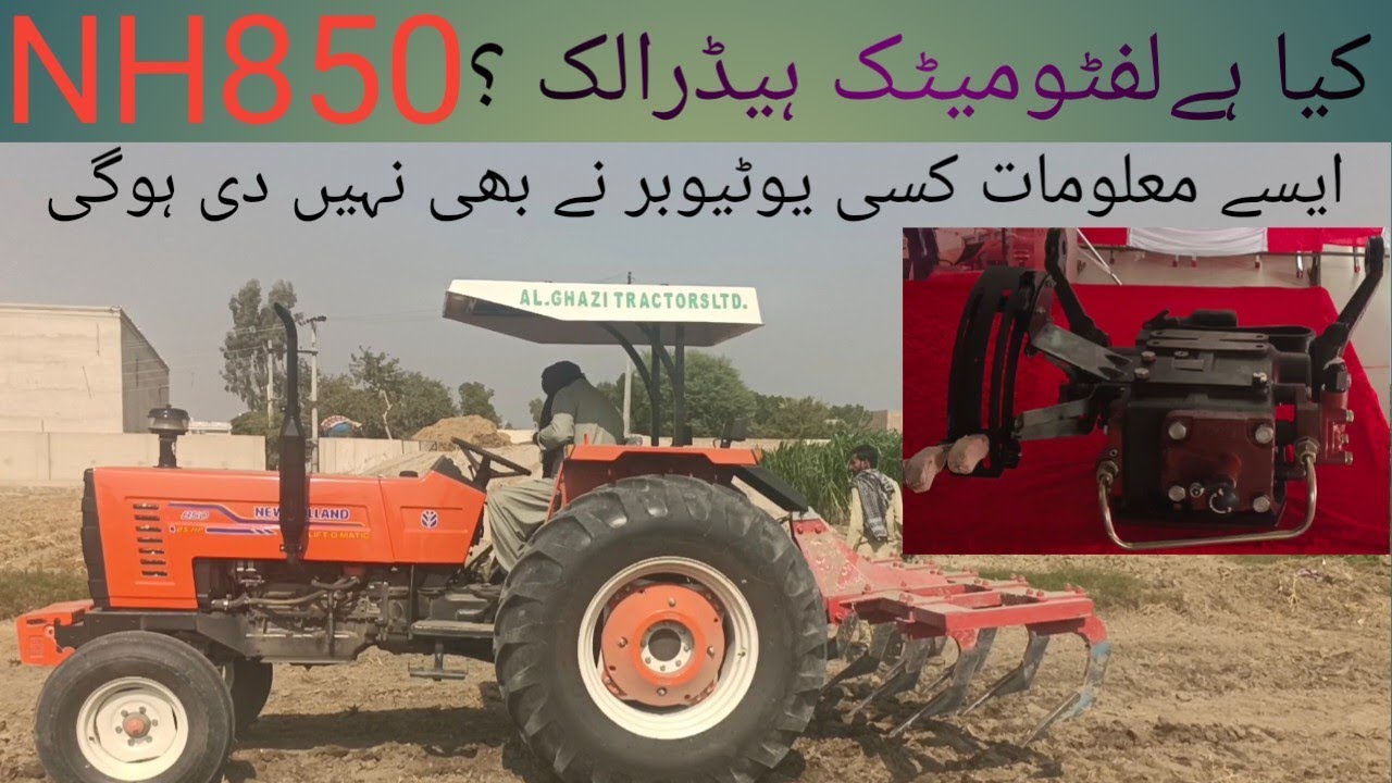 NH850 liftomatic information - YouTube