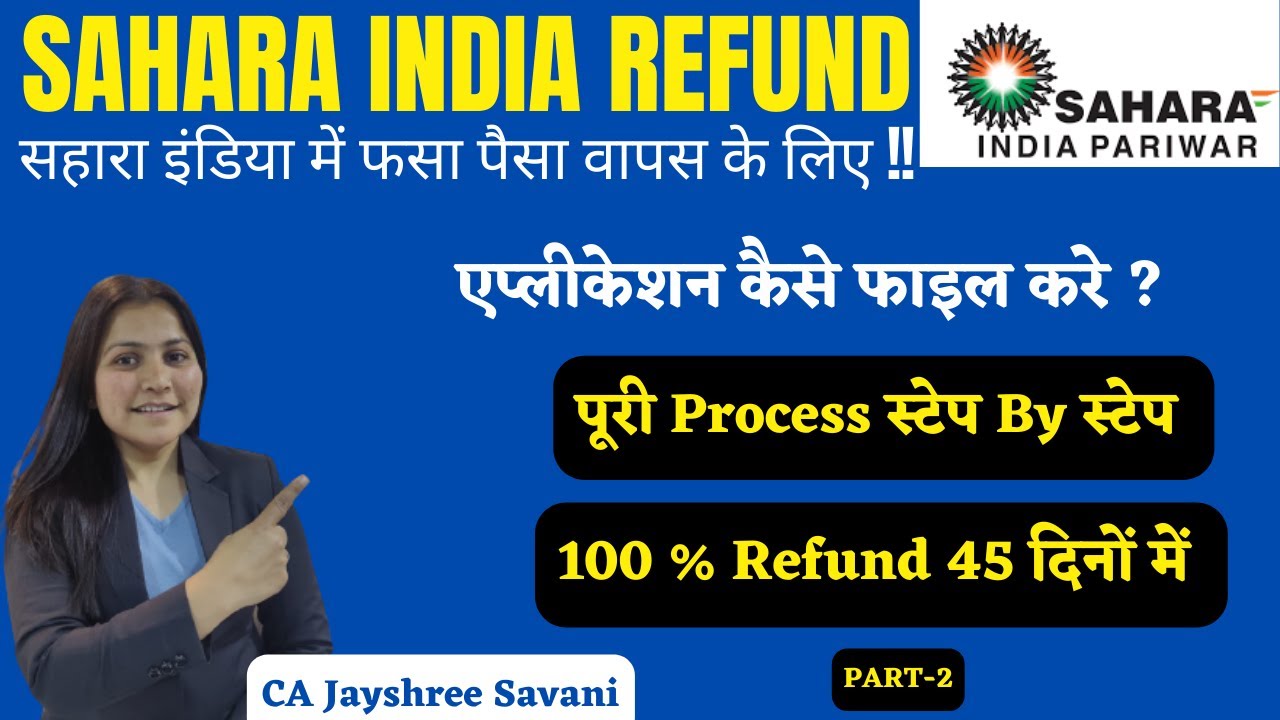 How to apply Sahara India refund ? I CRCS I Sahara Refund Portal Online ...