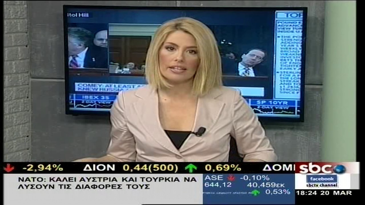 Πολιτικοί & Οικονομία - 20/3/2017 | Μ. Σμιλίδου & Γ. Κορωναίος | SBC TV ...