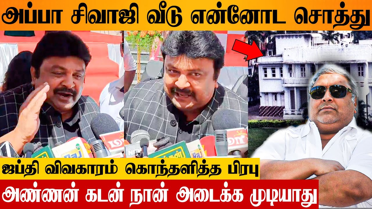 SHOCKING : Prabhu's Angry Reply 😡 To Sivaji House Seizing Issue ...