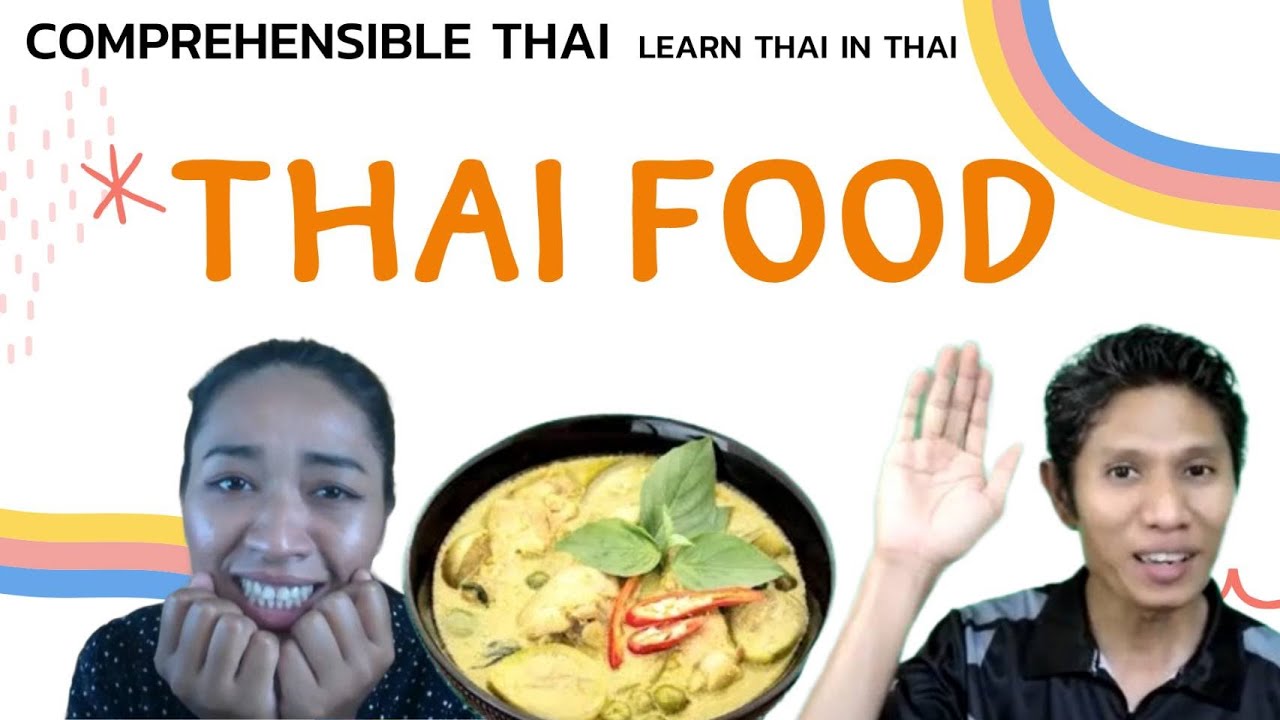 Type of Thai Food (Learn Thai in Thai: Basic Beginner) - YouTube