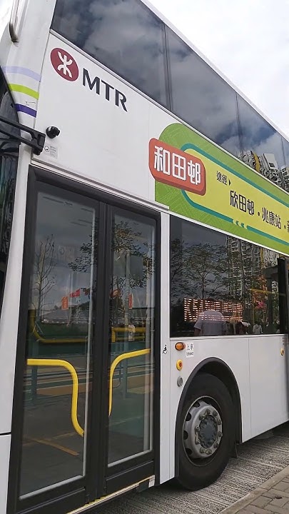 K54 港鐵新巴士 - YouTube