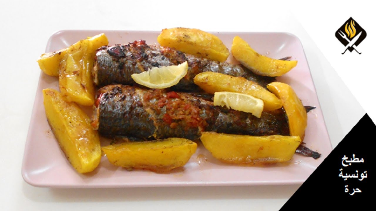 MOSLI HOUT TUNISIEN- مصلي حوت تونسي في الفرن بتتبيلة احترافية على طريقة ...