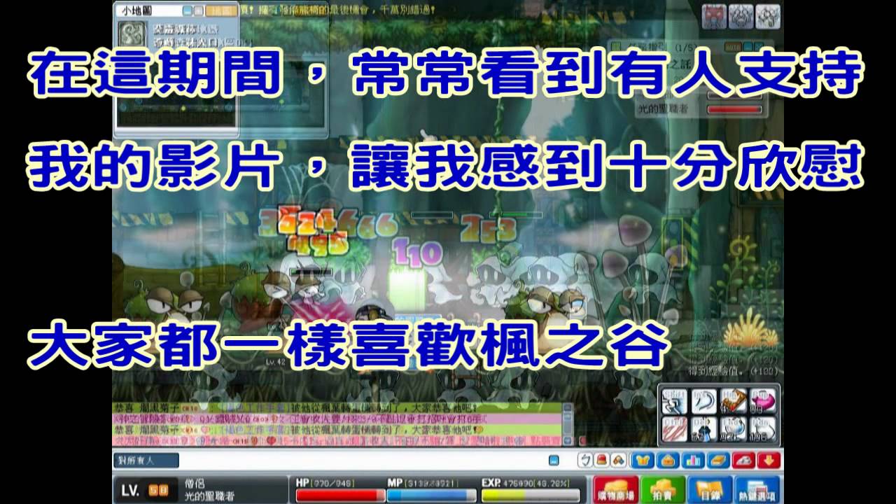 [HD高畫質] Guand_MS_No.19 就是那道光 - YouTube