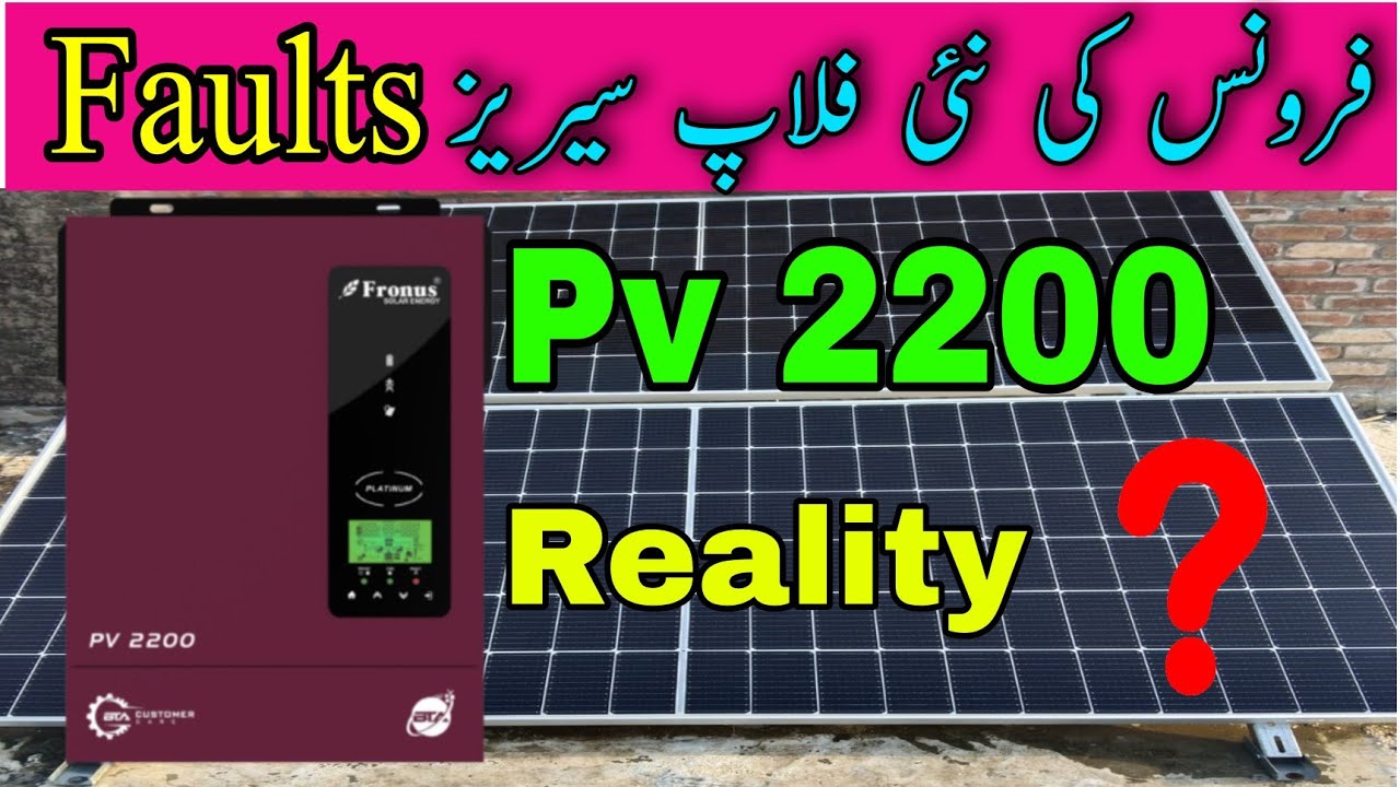 Fronus Platinum Series Feed Back (Conclusions) - YouTube