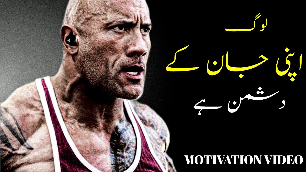 Poor Man Life Changing Motivation | Powerful Motivational Video - YouTube