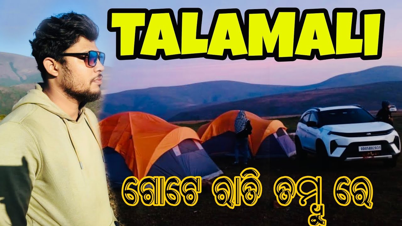 DAY 2।। ଗୁପ୍ତେଶ୍ୱର କୋରାପୁଟ।।Talamali ରେ ରାତିରେ ରହିଲୁ😍😍।।#koraput # ...