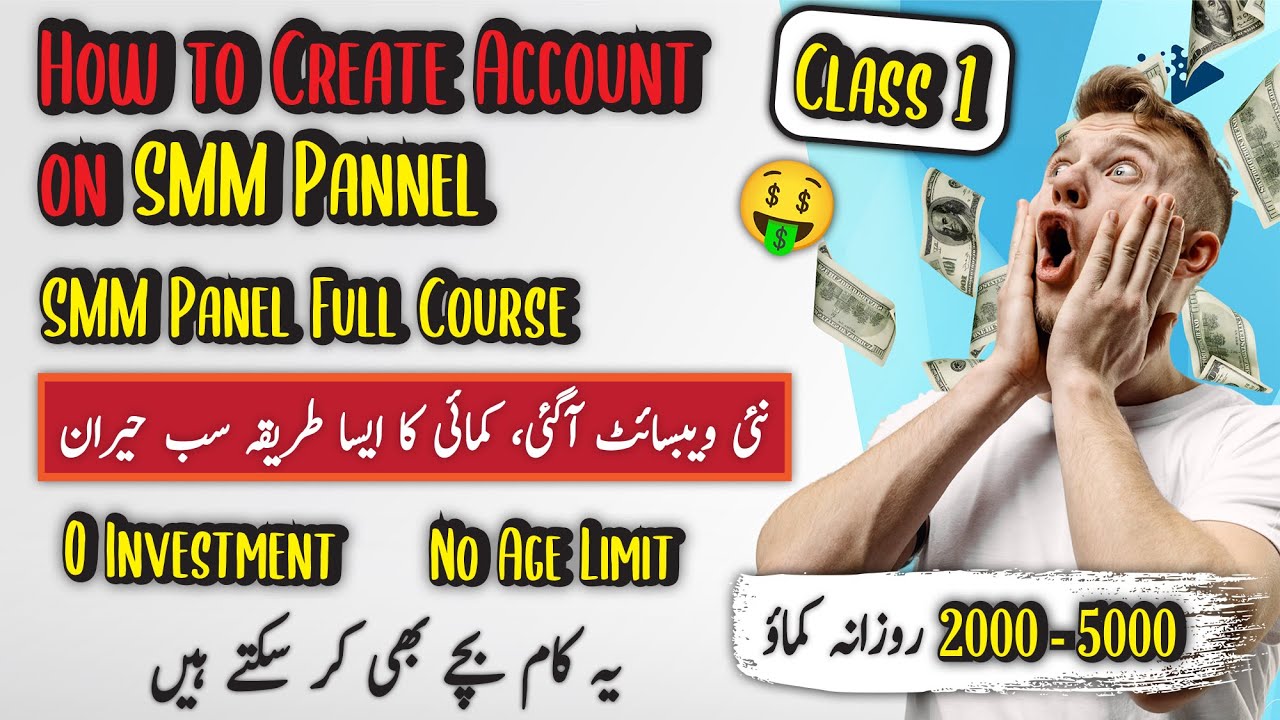 How To Create Account On SMM Pannel | Class 1 | SMM Panel Full Course ...