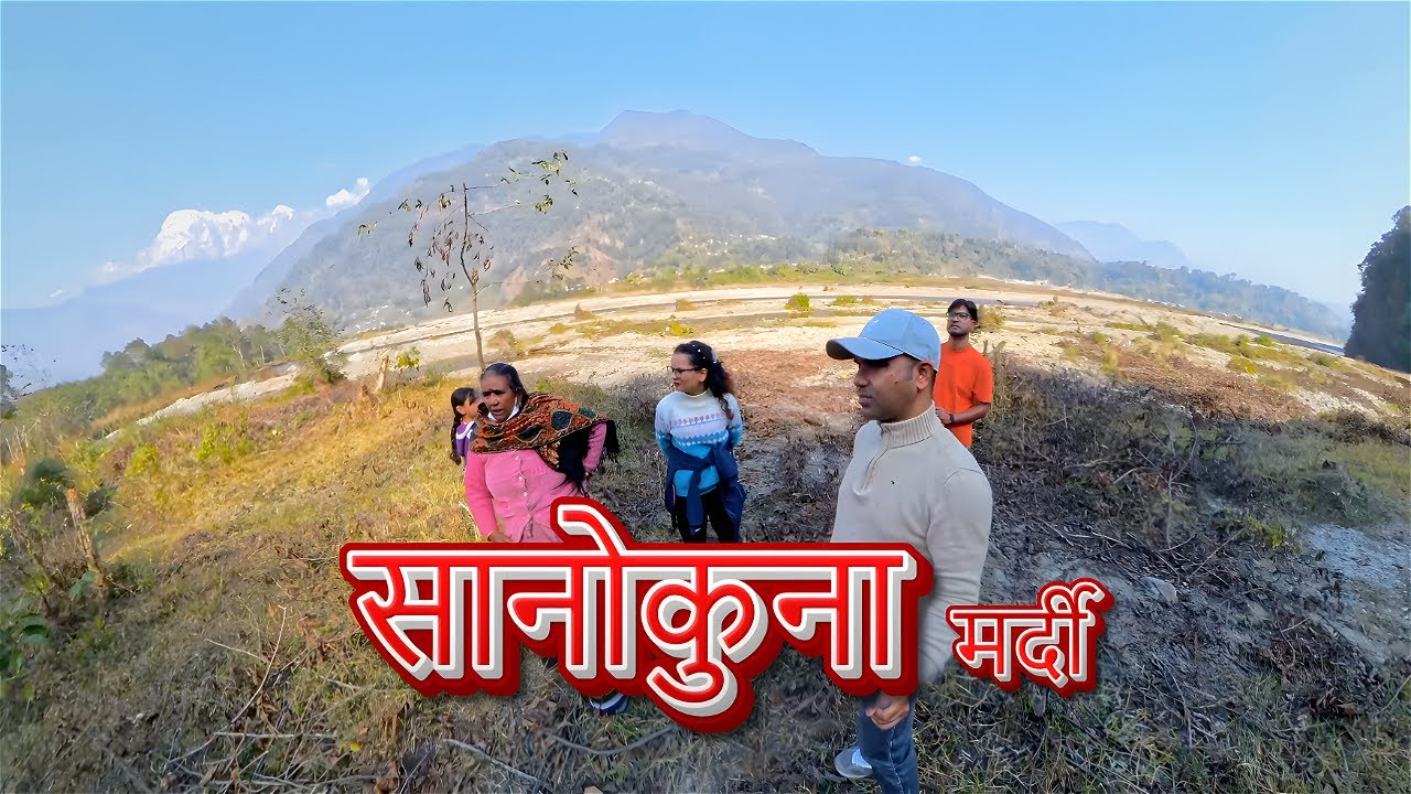 Sanokuna-Mardi Khola Trip | Dhital-Bhedabari Road - YouTube