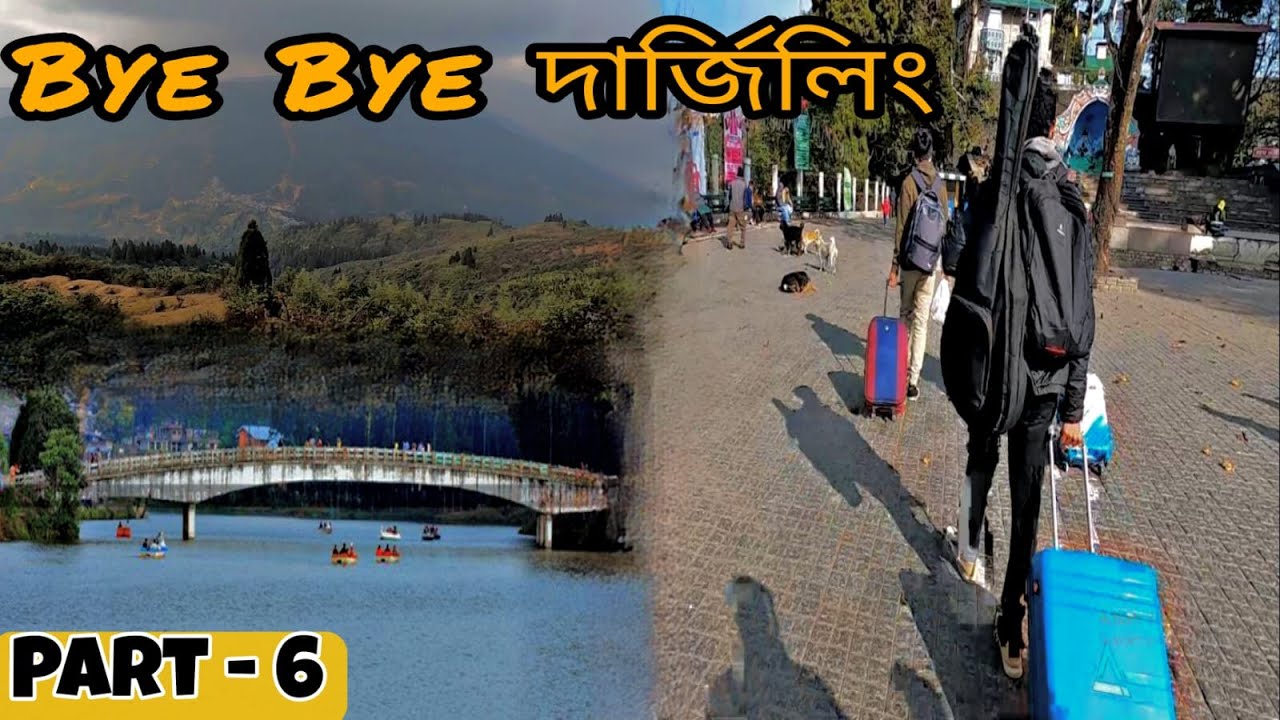 Bye Bye Darjeeling | বাড়ি ফেরার পথে | NJP To Howrah | Simana View ...