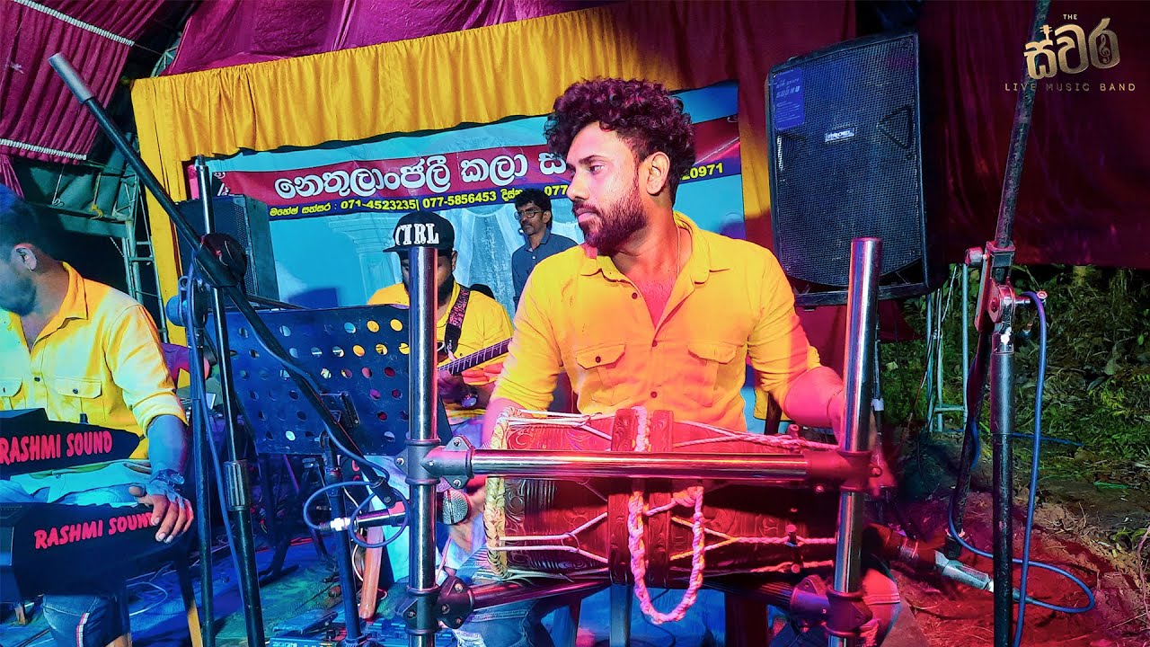 Wasthuwa Illana Kashyapa Puthune Dholki Style - SWARA - Polpithigama ...