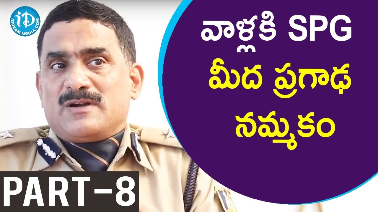 CRPF IG South Sector GHP Raju IPS Interview - Part #8 || Crime Diaries ...