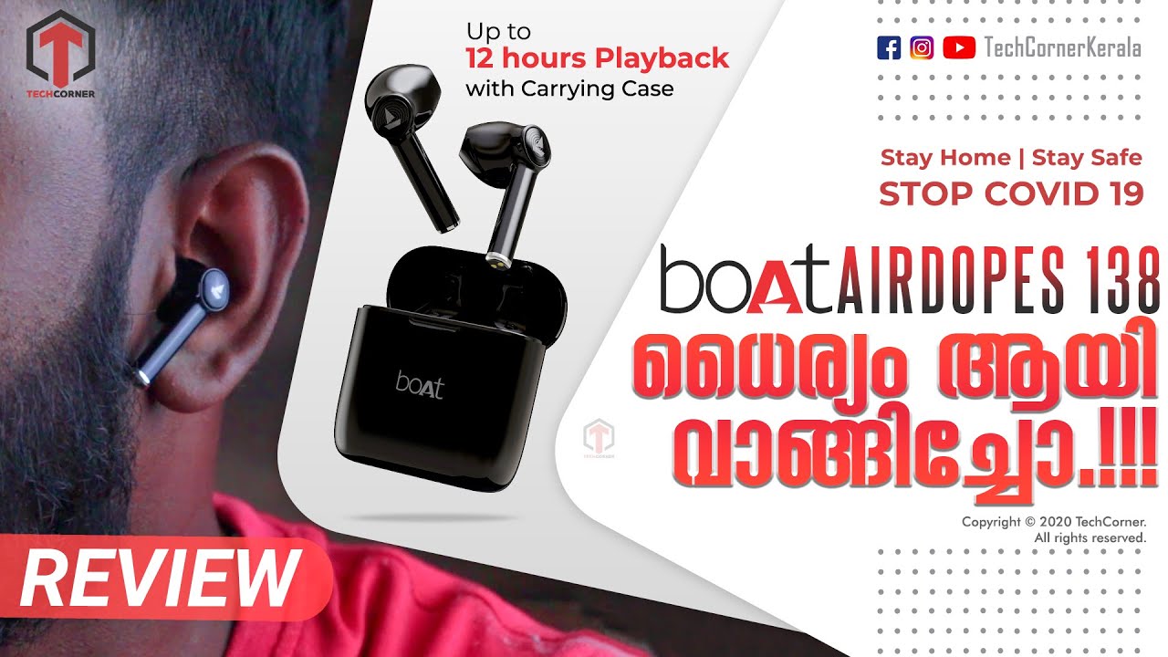 ധൈര്യം ആയി വാങ്ങിച്ചോ.!!! | BOAT AIRDOPES 138 | REVIEW | TechCorner - YouTube