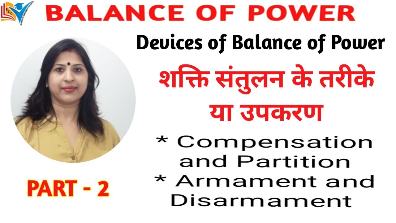 Balance of Power in International Relations | Methods | Devices of BOP ...