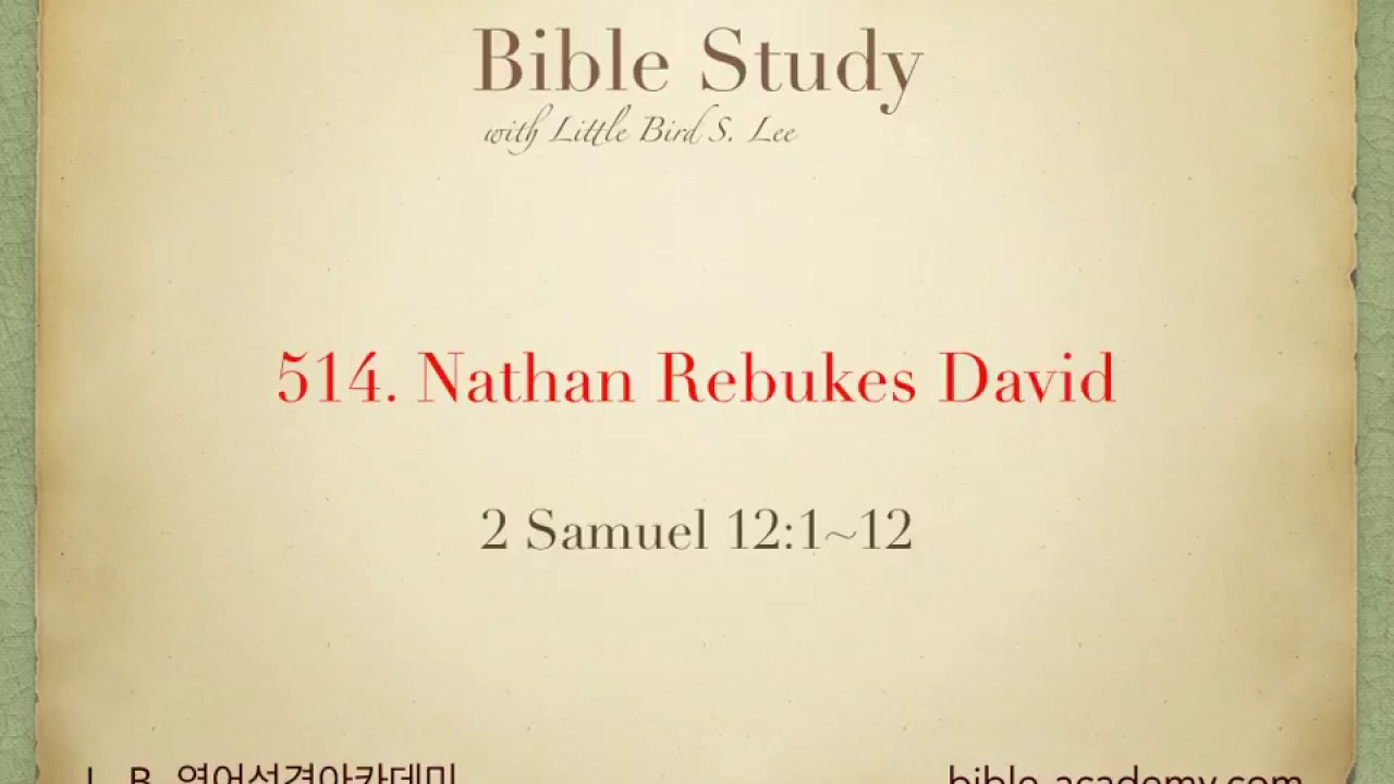 514. Nathan Rebukes David - 2 Samuel 12:1~12 - YouTube