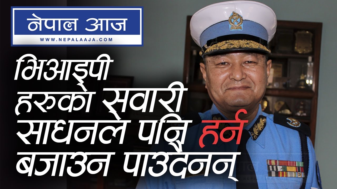 Mingmar Lama, IGP talks about new traffic rule 'No Horn' and 'Zebra ...