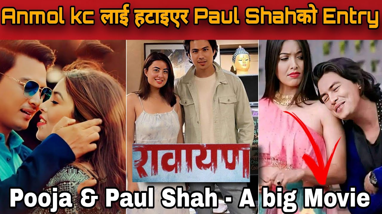 Paul shah and Pooja Sharma in place of Anmol kc and Niti shah in a big ...