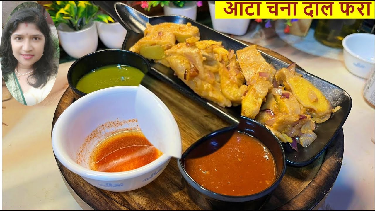 Authentic UP Style Fara Recipe | Healthy & Tasty Steamed Snack ...