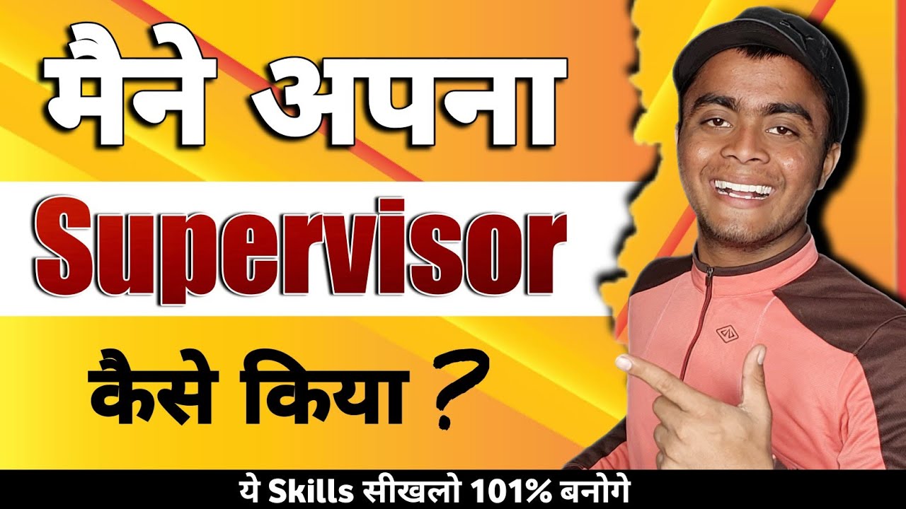 { must watch this video } Forever me supervisor Kaise bane | How to ...