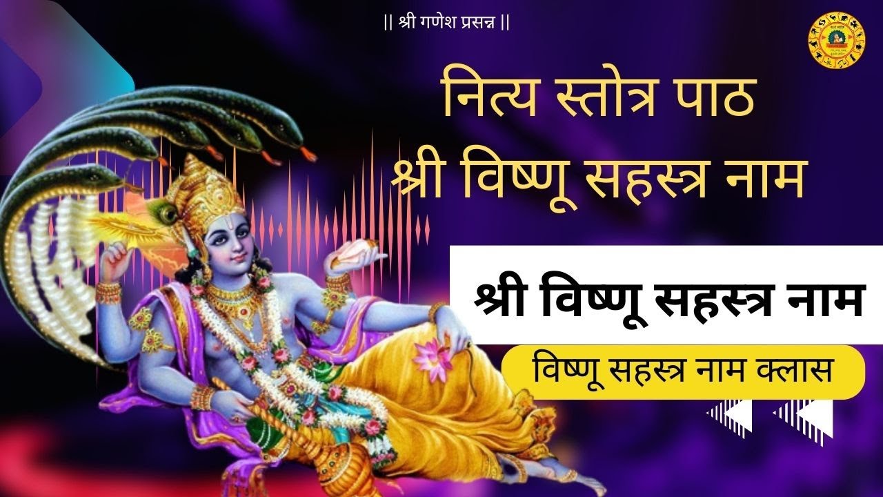 Learn jyotish as very easy ways vedashree jyotish. - YouTube