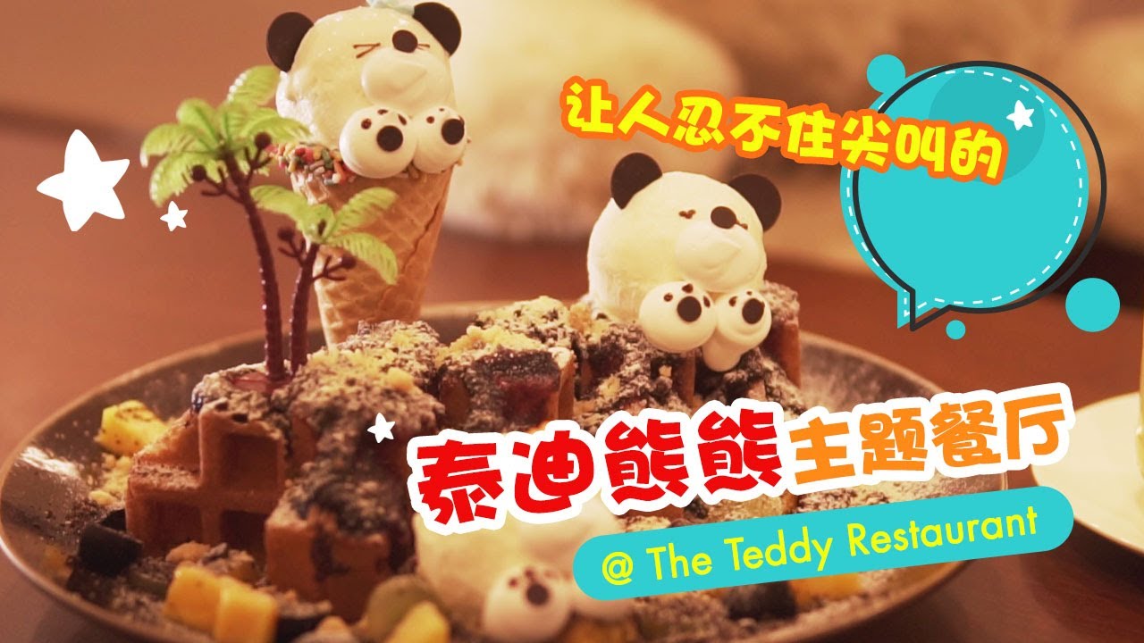 Instagrammable Teddy Theme Cafe - The Teddy Restaurant @ Kelana Jaya ...