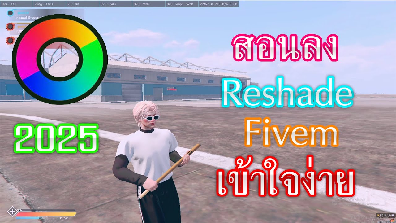 สอนลง Reshade Fivem 2025 - YouTube